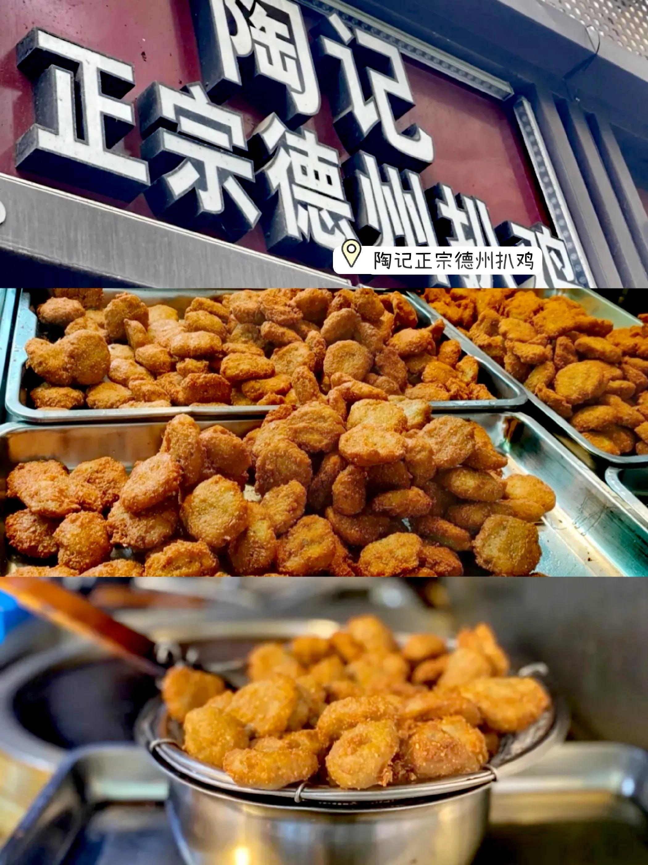 "Nanjing" Kexiang - Nanjing food landmark, the best 400 meters - iNEWS