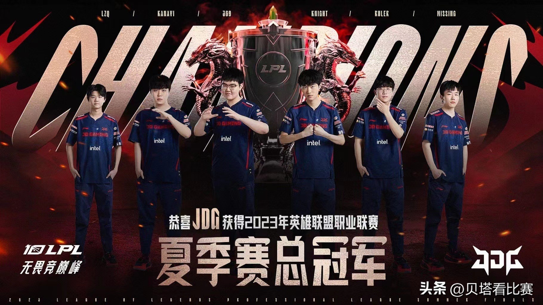 Congratulations Knight! Win the summer finals FMVP! 369 made history and became LPL's first ...