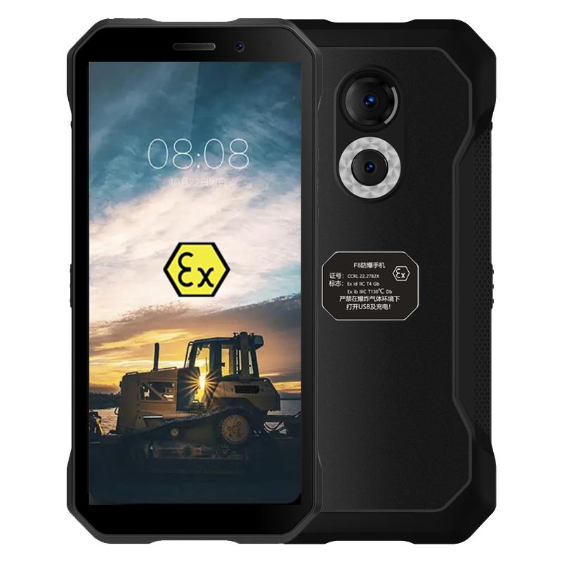 The role and usage scenarios of explosion-proof mobile phones - iNEWS