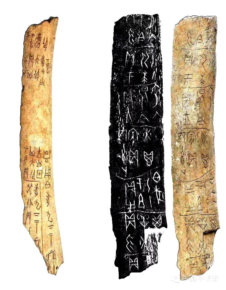 Oracle bone inscription experts respond: Oracle bone inscription ...