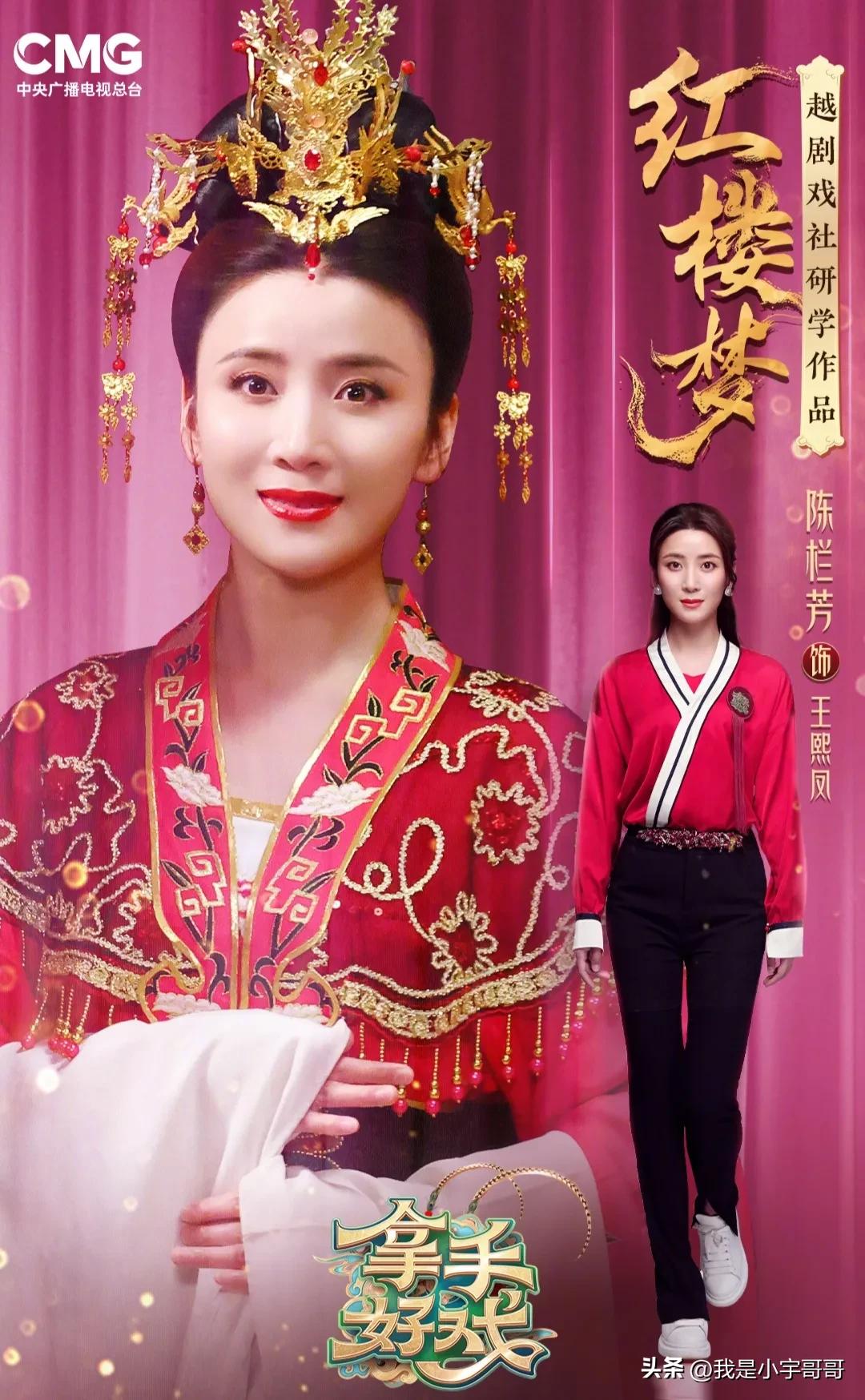 "Good Opera" will study classic plays tonight, appreciate the beauty of ...