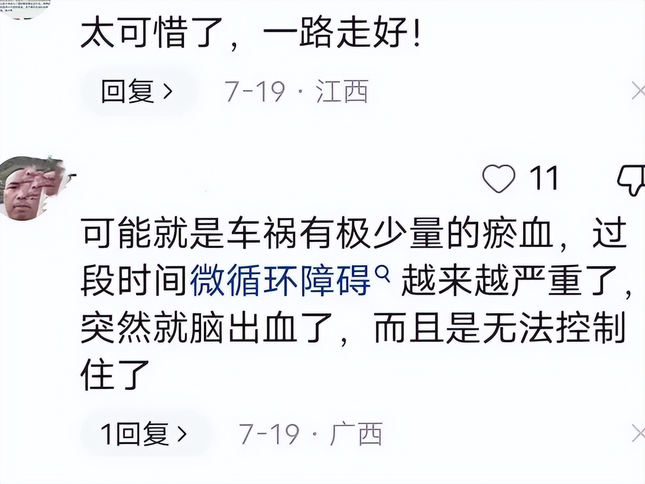 Wang Liyun posted late at night: Our good boy, your existence will ...