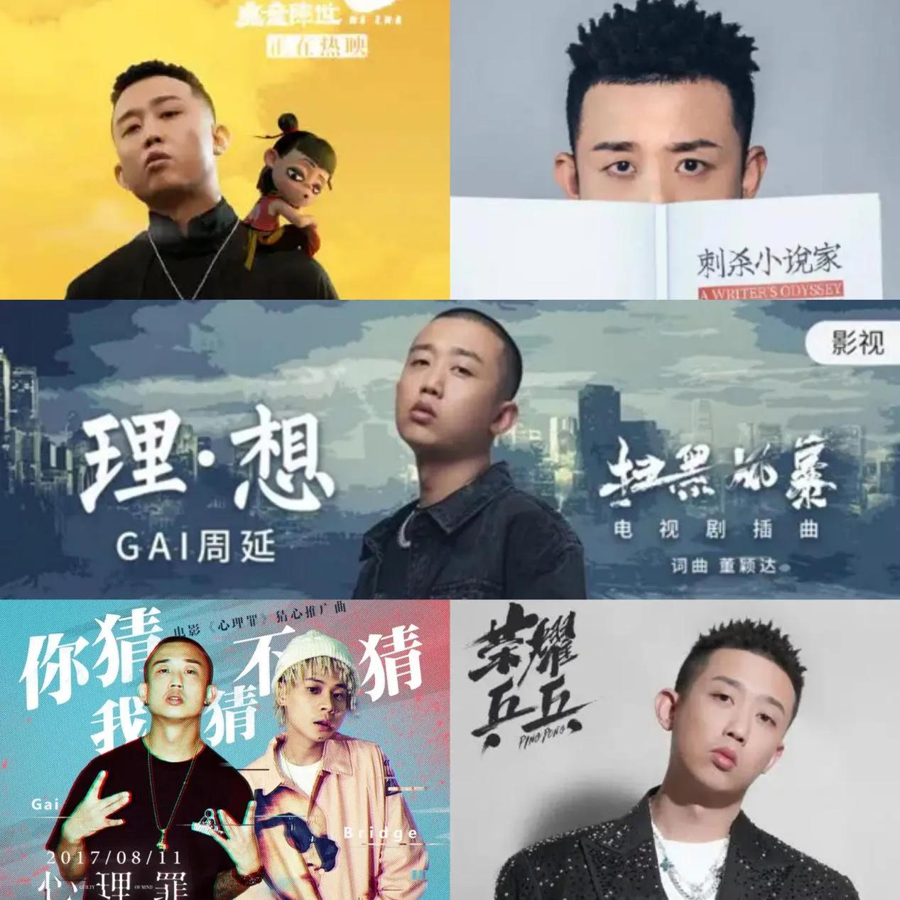 Rock + Rap! GAI Zhou Yan made a breakthrough in performing the theme ...