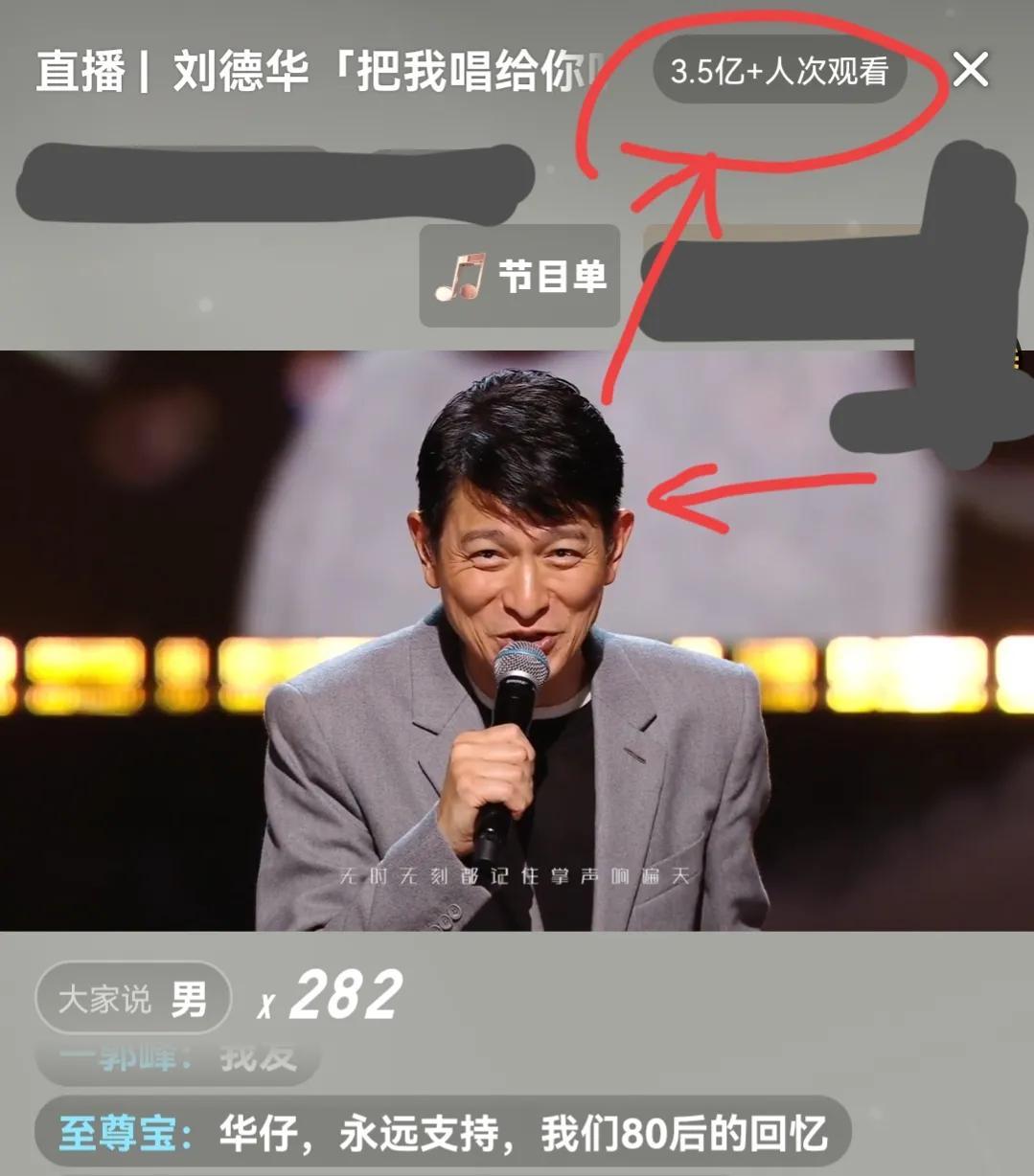 Andy Lau's face was thin at the concert, his voice was hoarse and ...