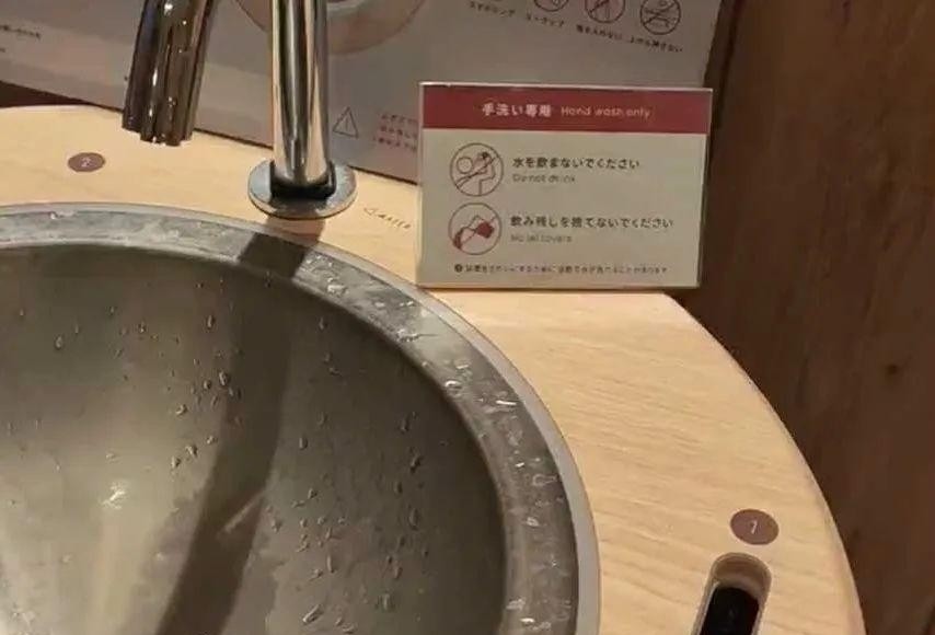 Why are almost all mobile phones in Japan waterproof? - iNEWS