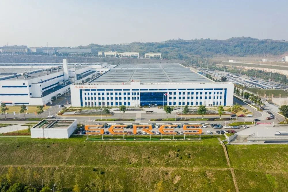 Zero Hundred and 4.4 Seconds Endurance Breaks 1,000 Kilometers AITO M5 ...