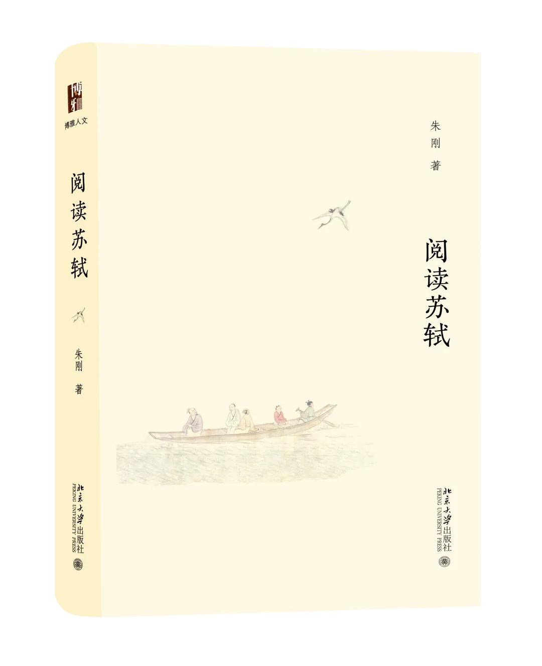 In November, the new book of literature, history, philosophy and art of ...