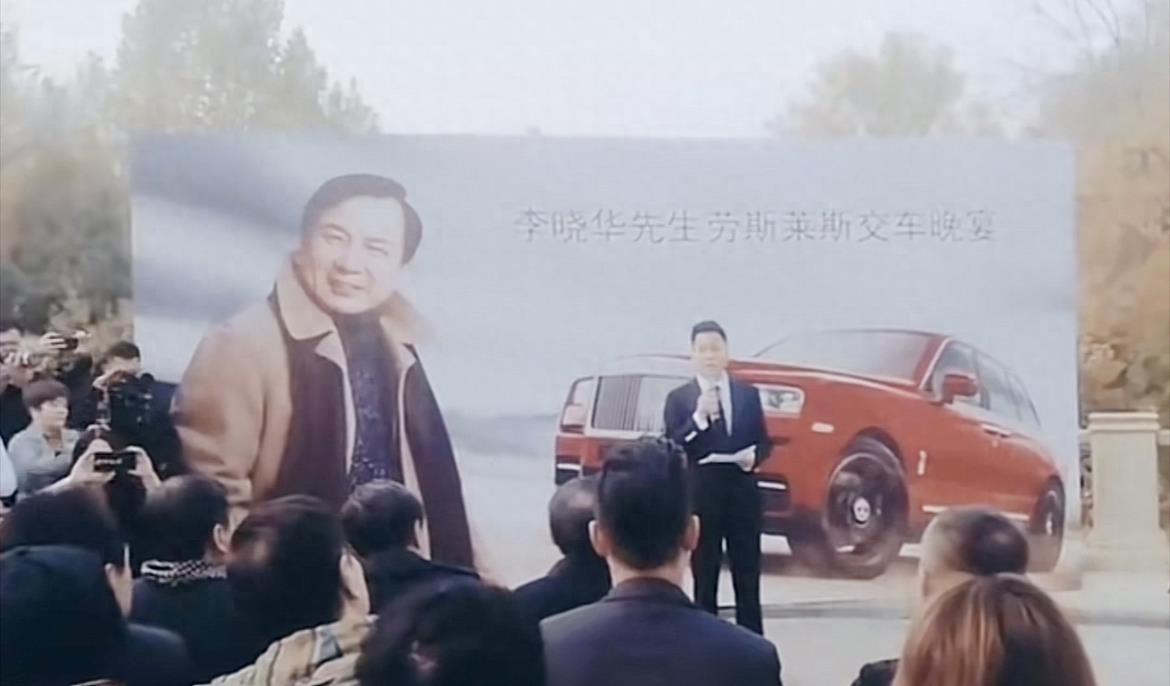 Billionaire Li Xiaohua entertains celebrities! Bi Fujian and Gao Xixi ...