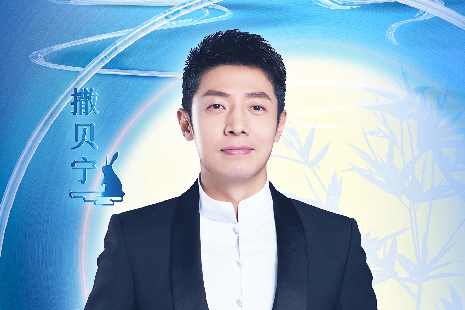 Now the ratings are guaranteed, the guest lineup of CCTV Mid-Autumn Festival Gala has been ...