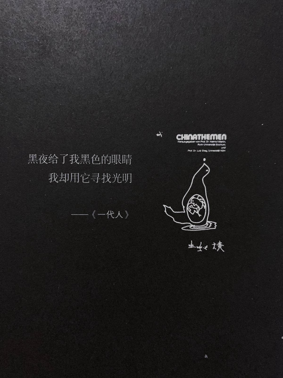 Feel the purity of Gu Cheng's poems and the simplicity of paintings in ...