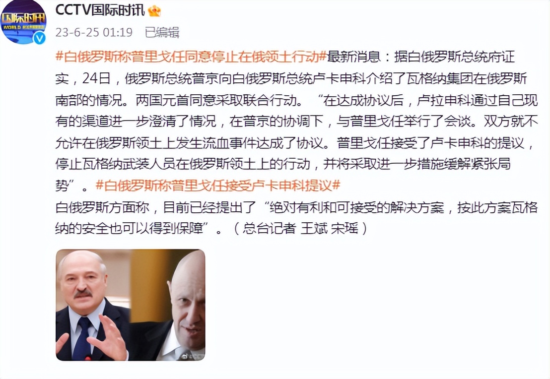 Prigorzhin: Xiang Shi died at the beginning, who knows the authenticity ...