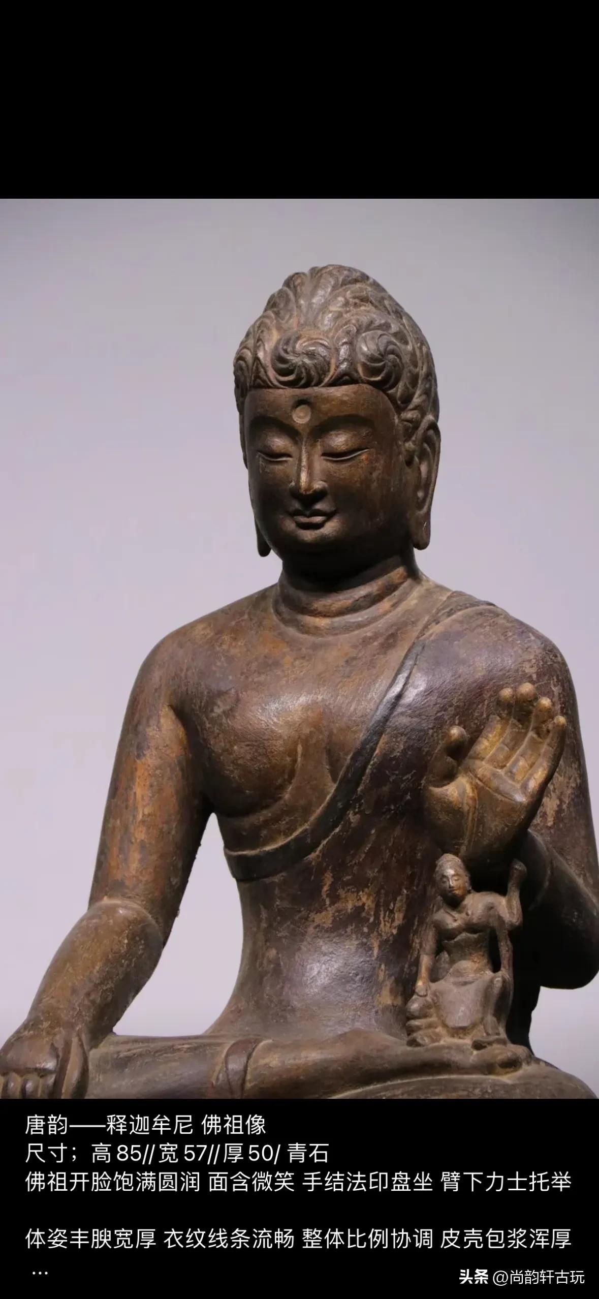 Tang Yun - Statue of Sakyamuni Buddha - iMedia