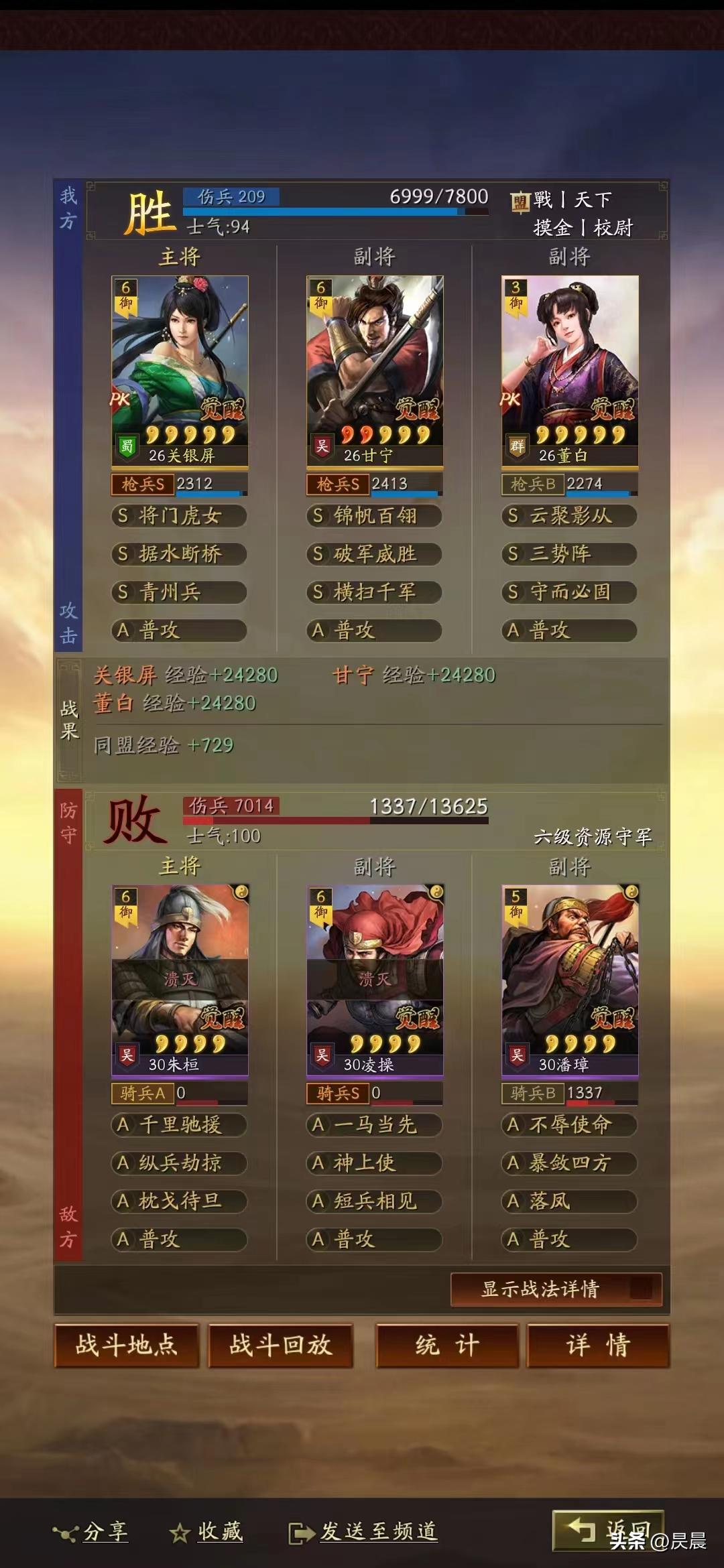 Three Kingdoms Strategy Edition: New forces to open up wasteland, new ...