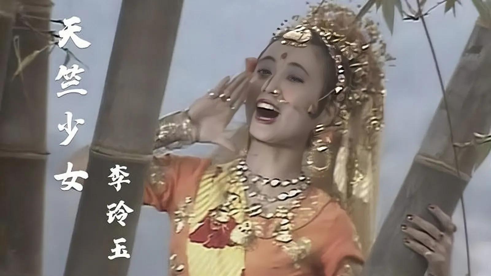 Li Lingyu: She was a sweet girl when she was young, but now she is in ...