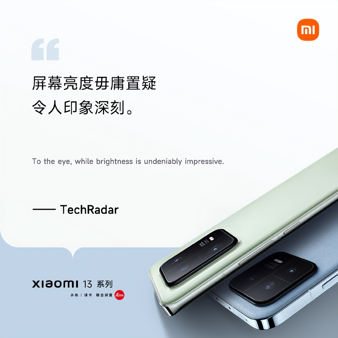 The Xiaomi Mi 13 series has won its first overseas battle, and the ...