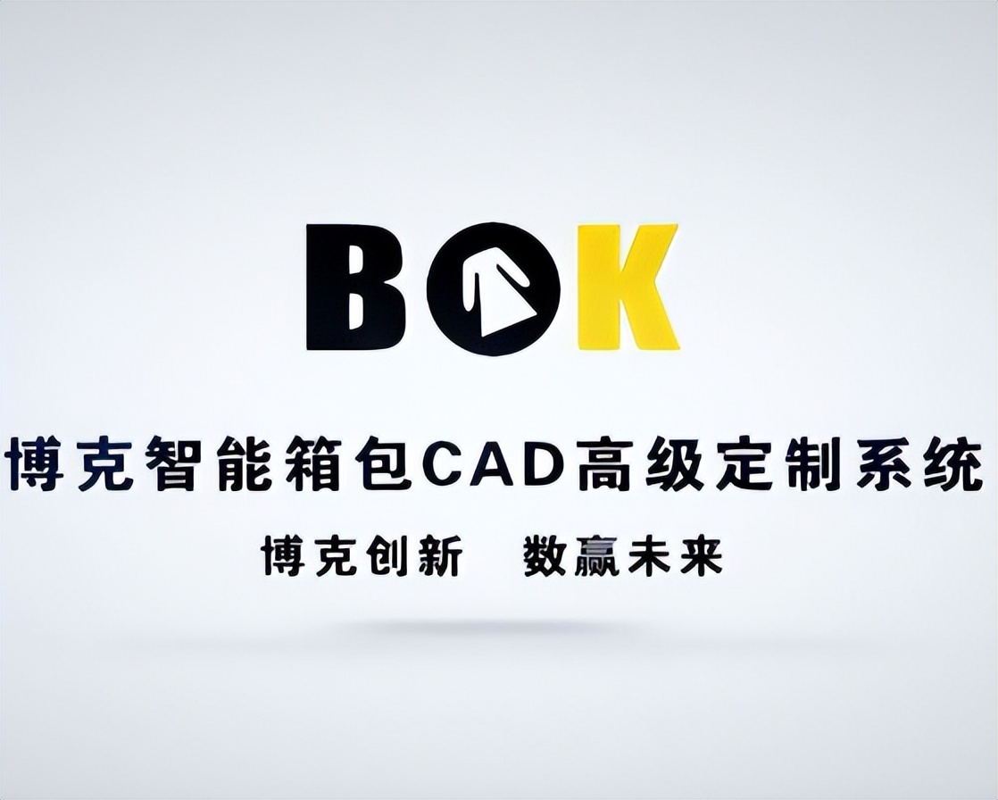 Tips for Using Garment CAD Software System-Boke Times - iMedia