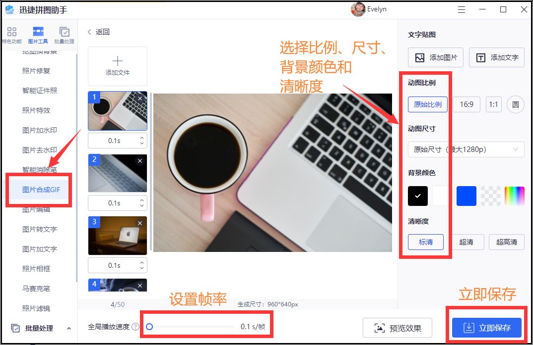How to make GIF animation? Try these easy and convenient recipes - iMedia