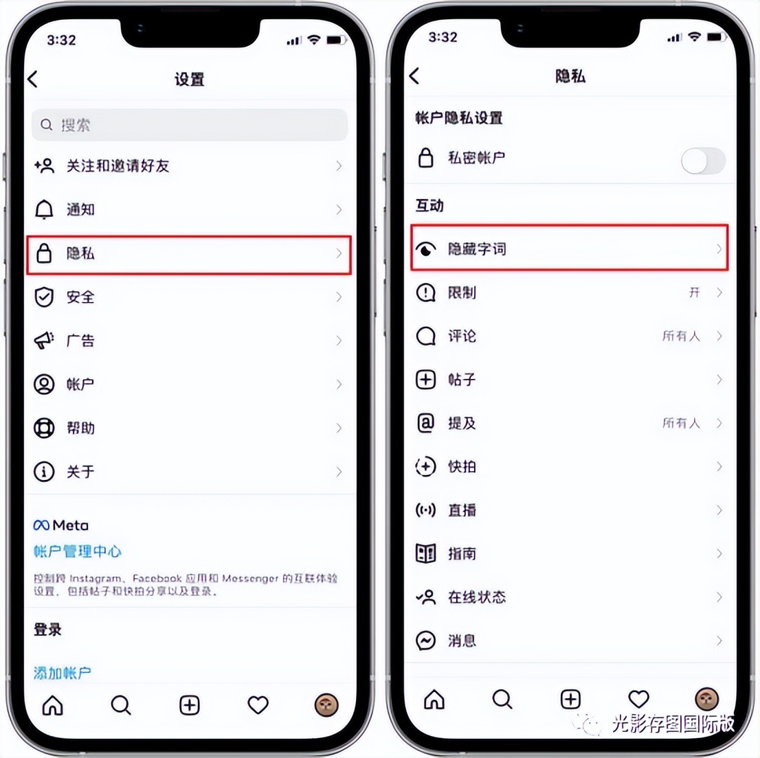 Activate and customize hidden word phrases!Screening ins comments to ...