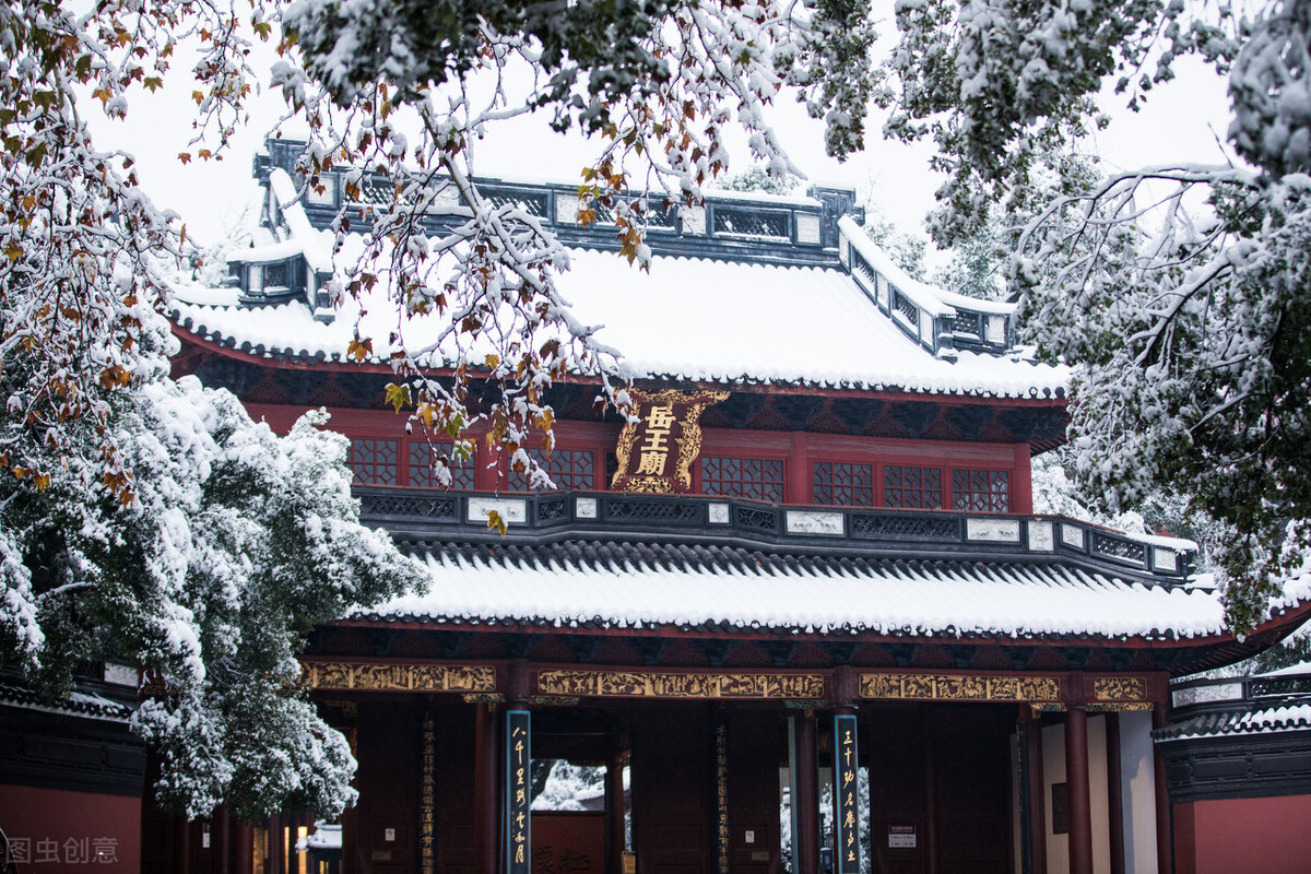 Couplets Tales and Legends (257) - iNEWS