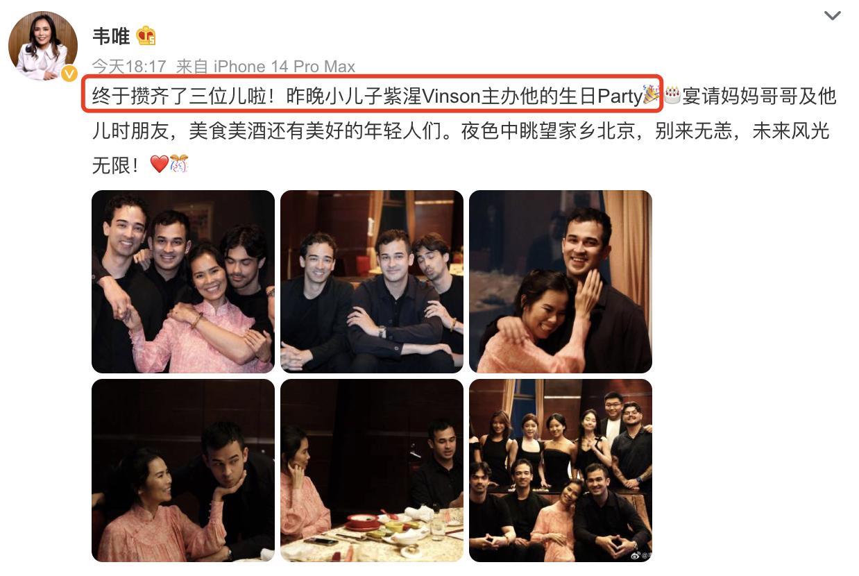 59-year-old Wei Wei returned to Beijing to celebrate the birthday of ...