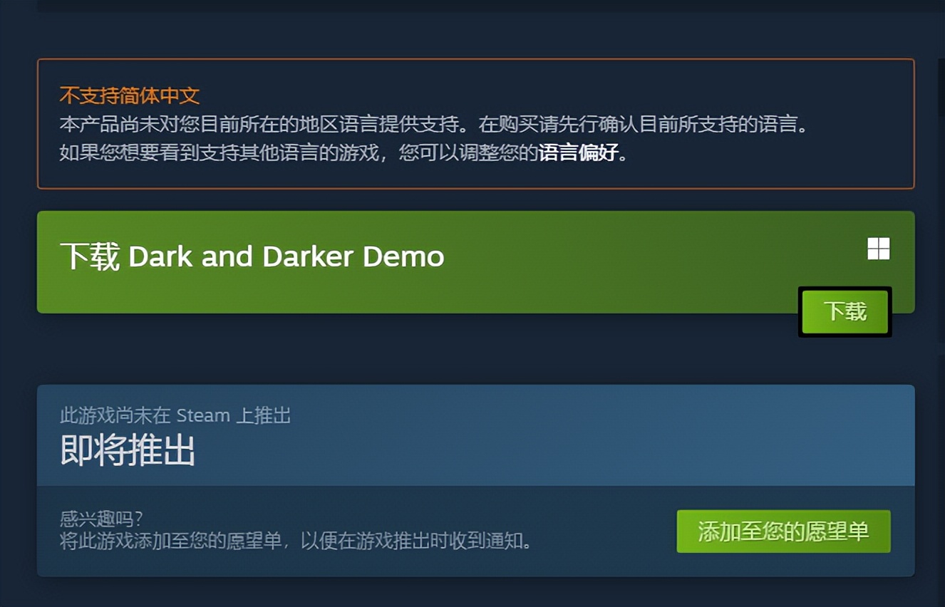 When will Dark and Darker beta beta? How to participate in the Dark and ...