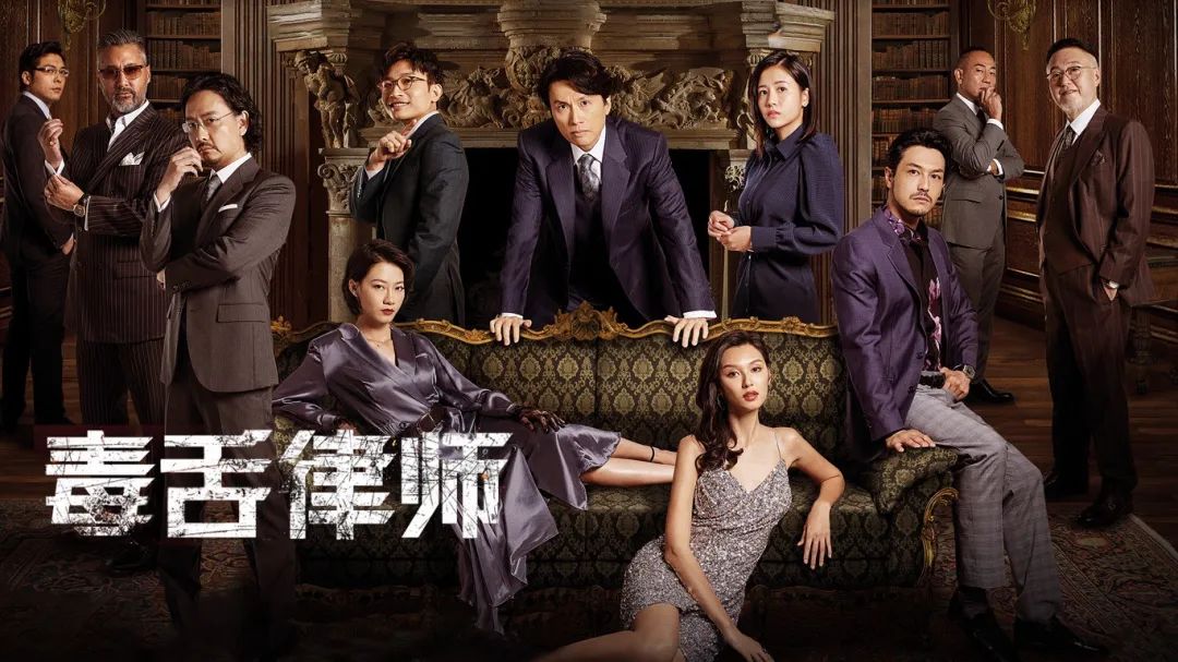 [Live] Fujii Ju x Watch Movies x Mu Yi x Gan Peng: "The Poison Tongue ...