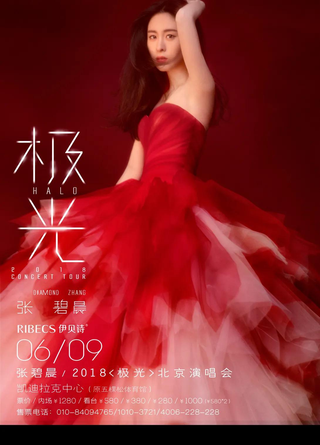 Tell you why I like listening to Zhang Bichen's songs - iMedia