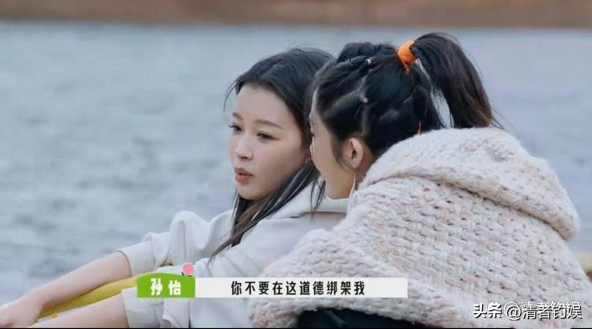 Anti pua master! Sun Yi asked Tang Jingmei not to kidnap herself ...
