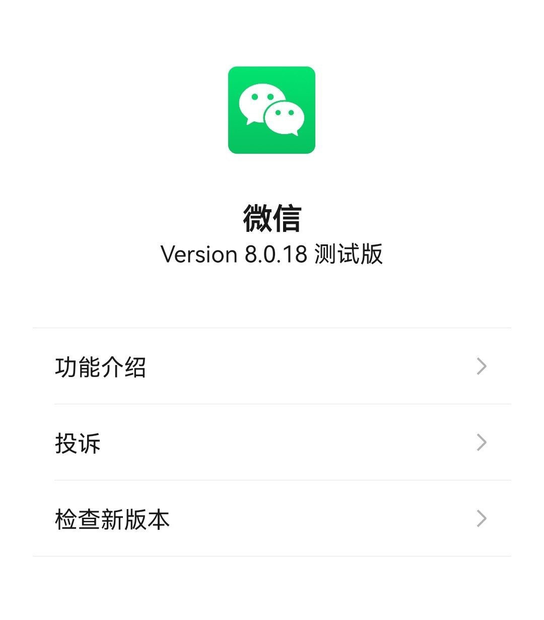 WeChat is updated again, and the circle of friends is more folded. Can ...