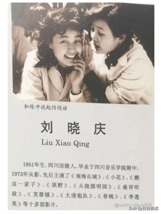 confusing!When was Liu Xiaoqing born? - iMedia