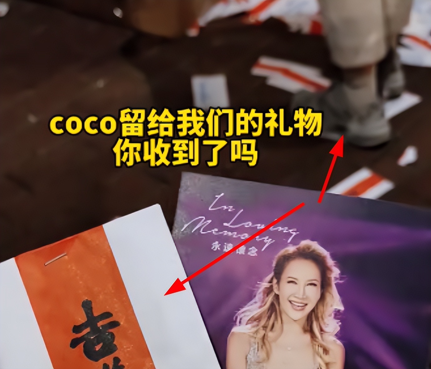 Why was the red envelope given by Coco Lee's sister thrown on the ...