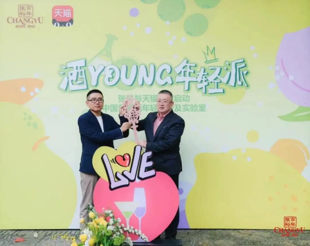 Looking at Changyu from 7 dimensions - iNEWS