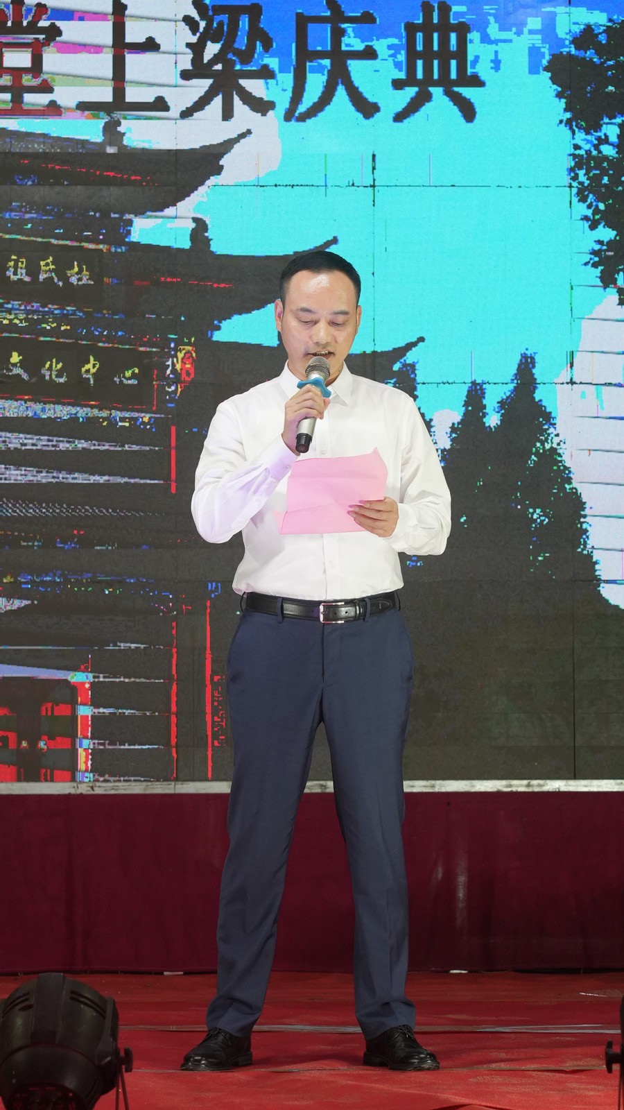 Speech by Du Fangsheng at the celebration ceremony for the ancestral ...