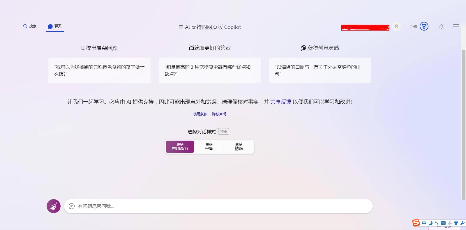 Still using Microsoft EDGE? The original 360 speed browser is more ...