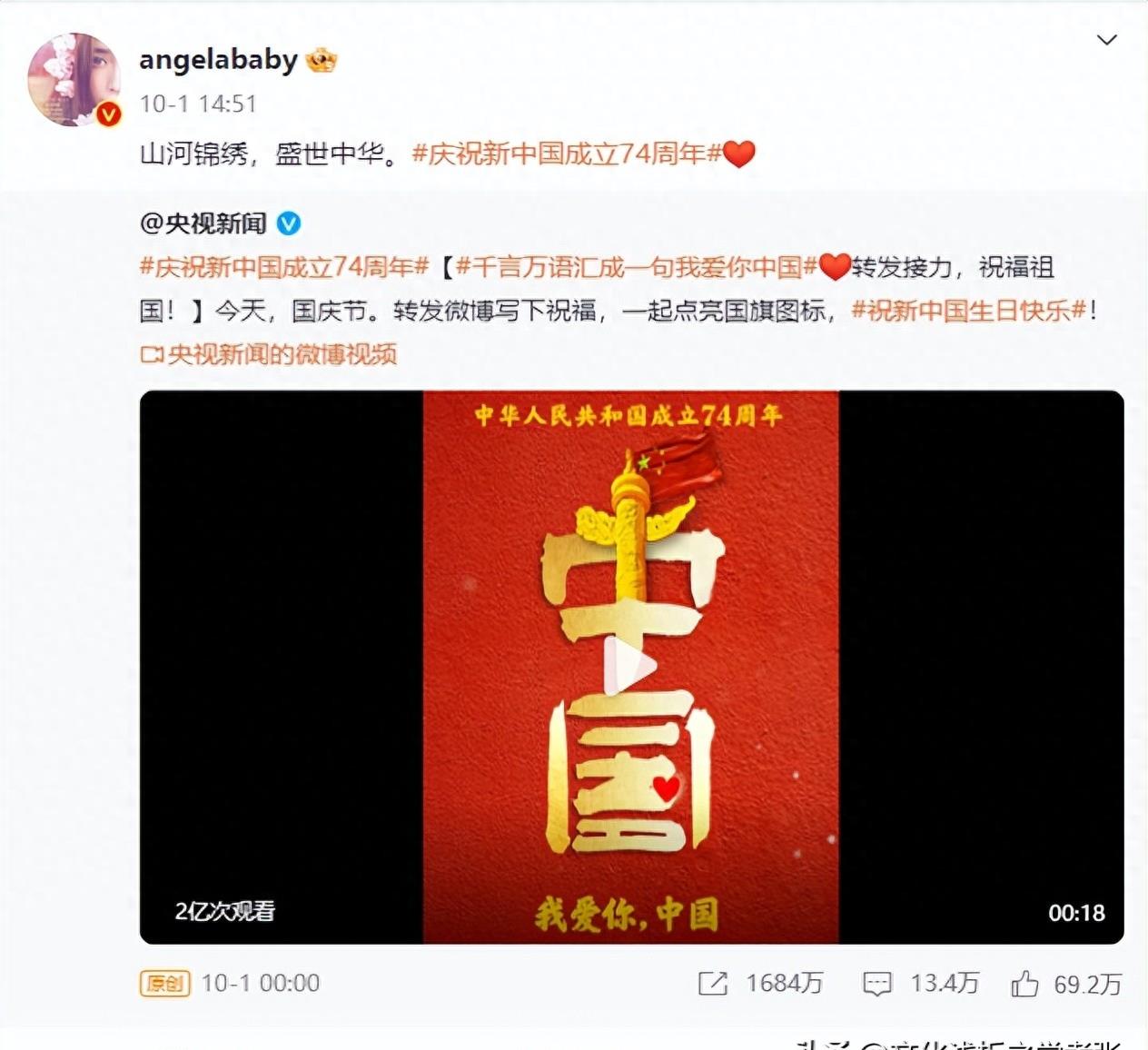 Suspected of soft ban! Yang Ying was shocked by the ban, her program ...