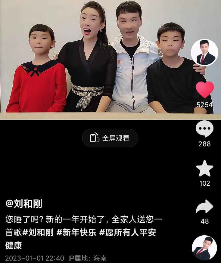Liu Hegang's family sang together to welcome the New Year!The professor ...