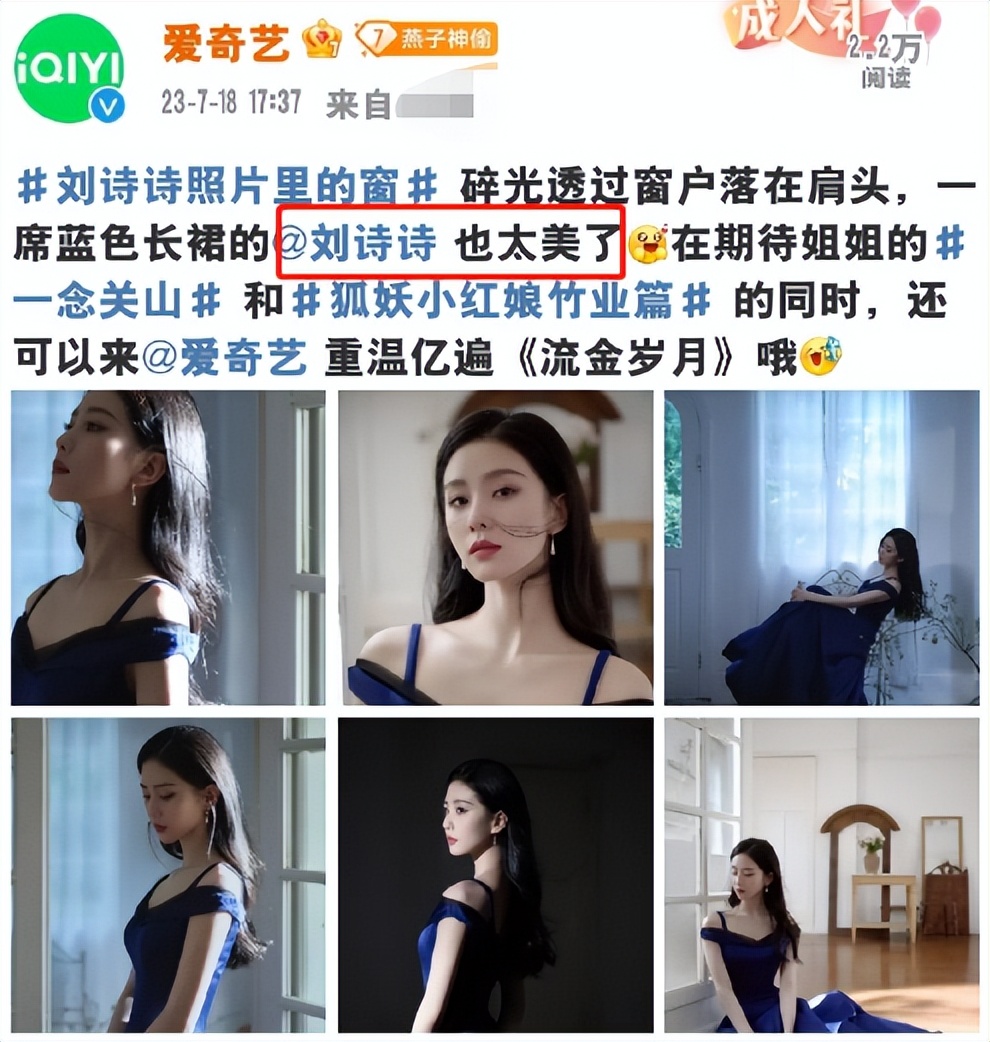 The 4 actresses of the Hui nationality, all of them are fair and ...