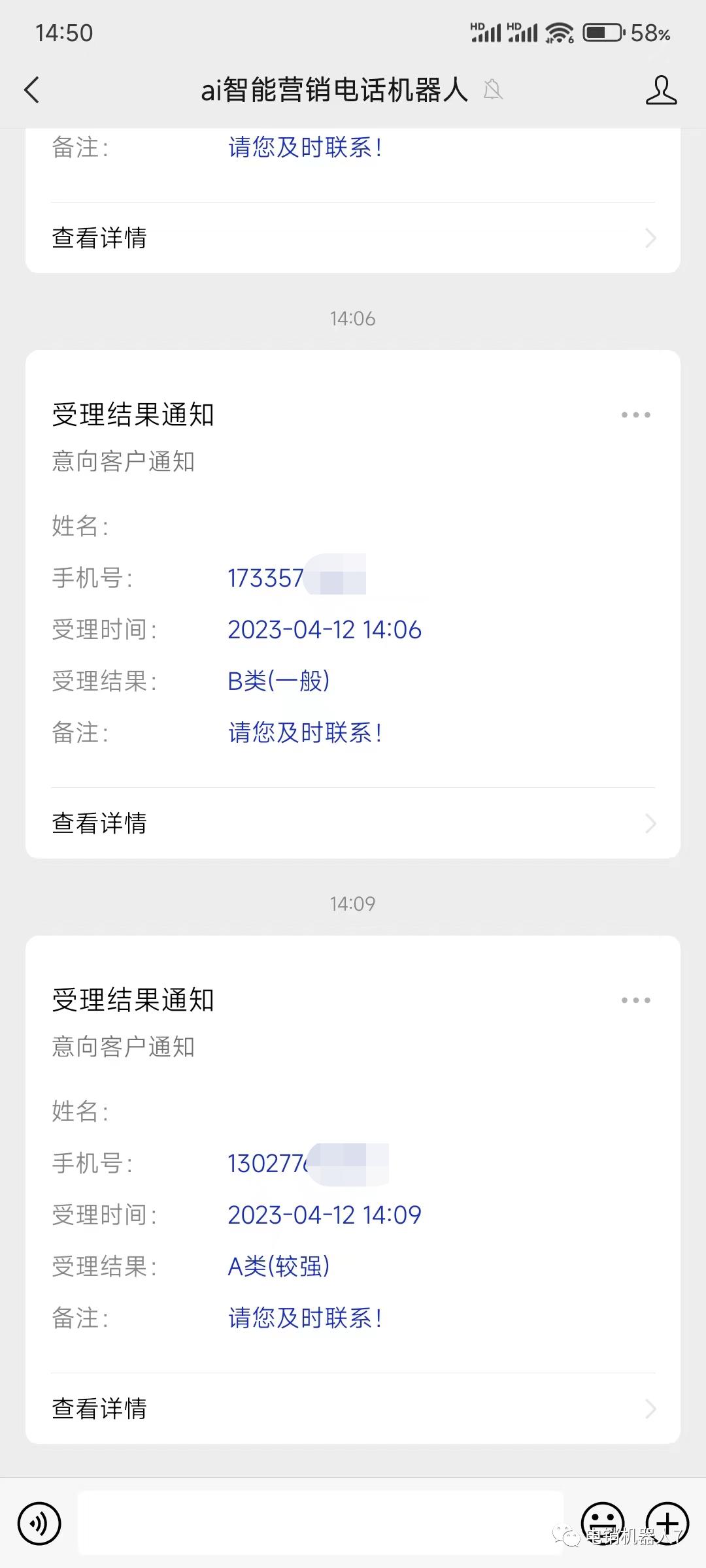 How effective are smart phone sales bots? - iNEWS