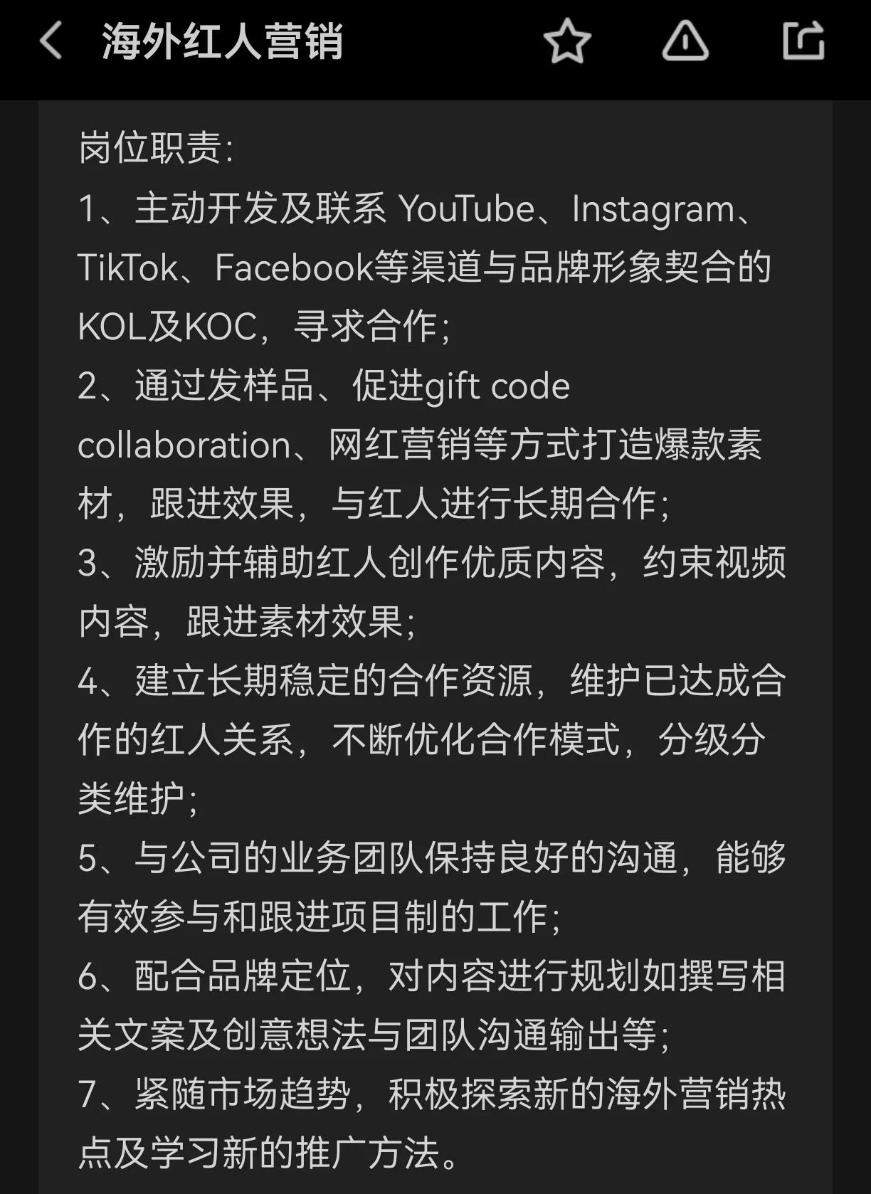 Li Yitong is so hot, do he still need some technology? - iNEWS