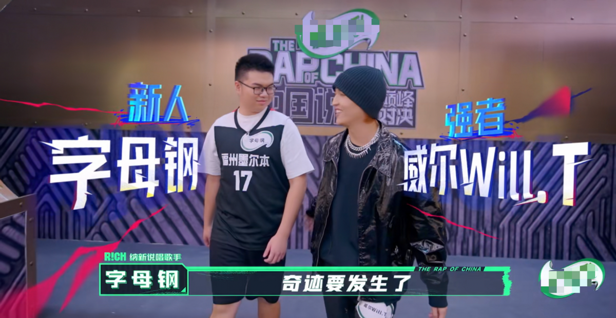 To develop a rapper letter steel to "get involved", rap is his first ...