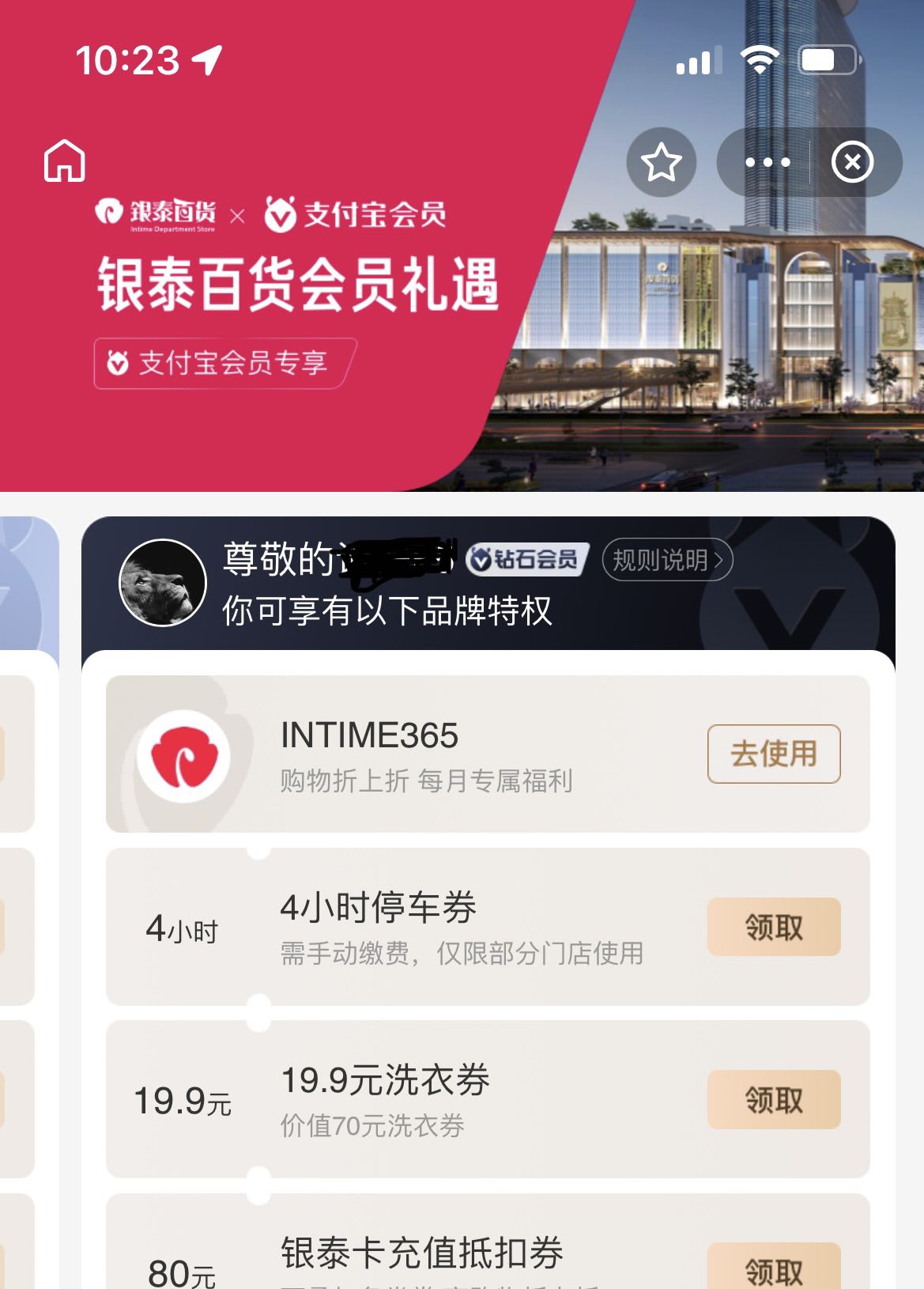 Alipay's most valuable function for individuals, have you enjoyed it ...