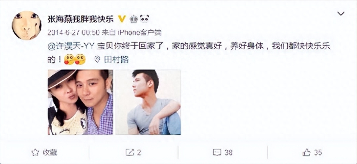 The 57-year-old actress Zhang Haiyan is suspected of keeping a 20-year-old male model, showing ...