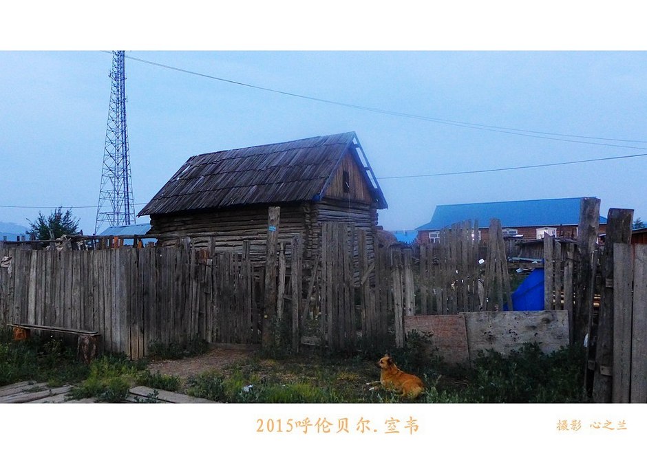 Traveling in Inner Mongolia (19) - Shiwei - iNEWS