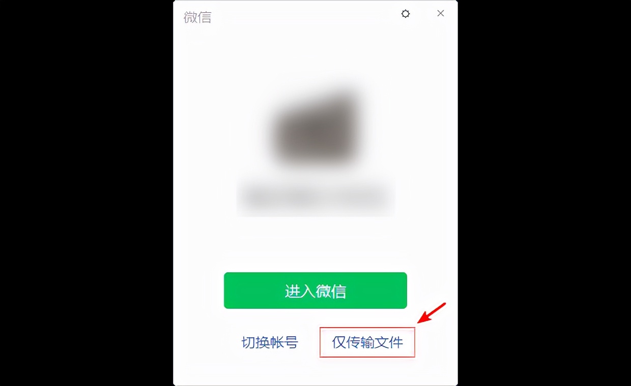 WeChat launched a web version of the transfer assistant, is it really easy to use? - iMedia