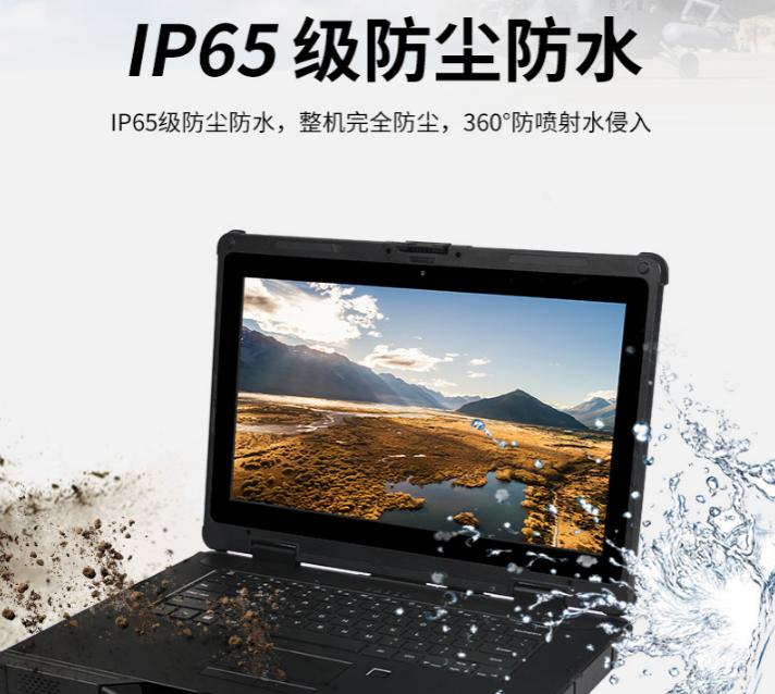 Domestic three-proof reinforced notebook: industry application ...