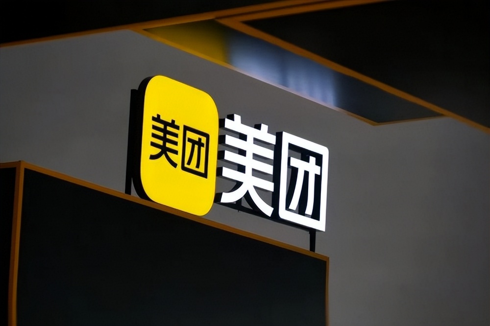 Expand Meituan's Flash Warehouse and vertical categories Meituan's ...