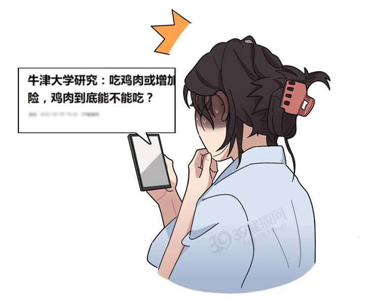 Oxford University research: Eating chicken may increase the risk of 3 ...