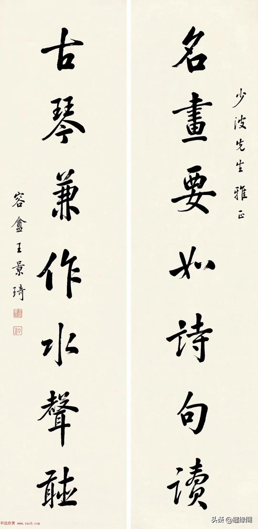 Wang Jingqi's calligraphy skills are extraordinary, "the word crown ...