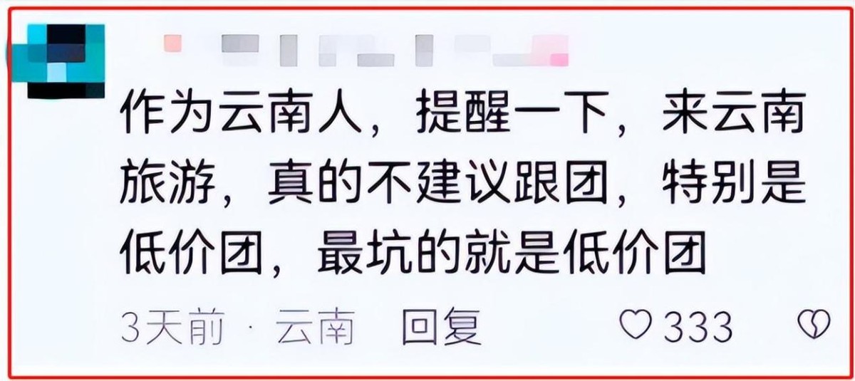 Earn 37 billion in 3 days! How many tour guides have been rescued in ...