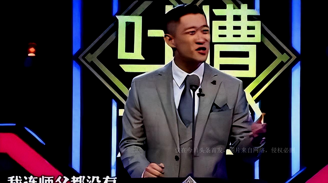 Unexpectedly, Yue Yunpeng's "overturn" accidentally saved Cao Yunjin. - iMedia